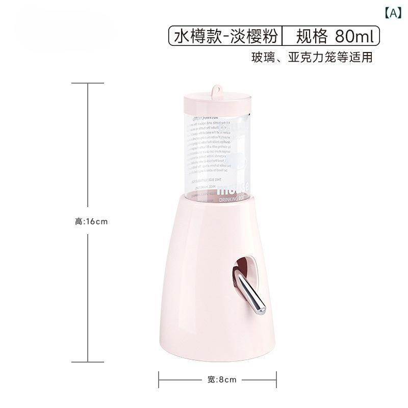 ハムスター 水飲み ボトル、 ゴールデン ベア 水飲み ボトル、 小型 ペットウォーターカップ、 床 置き 型 漏れ 防止 ボール 縦 型 ウォーター ボトル 卸売ORIGIN: 中国輸入するかどうか: いいえ商品番号: CWYP-FF87...