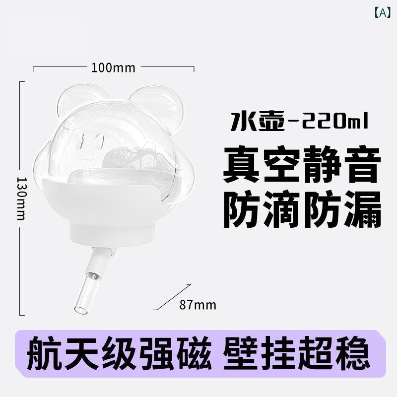 ハムスター 磁気 吸水 ボトル 真空 壁掛け ウサギ 給水 器 ゴールデンハムスターモルモットペット 給水 器 ハムスター 用品材料: プラスチック,ガラス,PPORIGIN: 広東省インポートするかどうか: いいえ商品番号: AL49ブラ...
