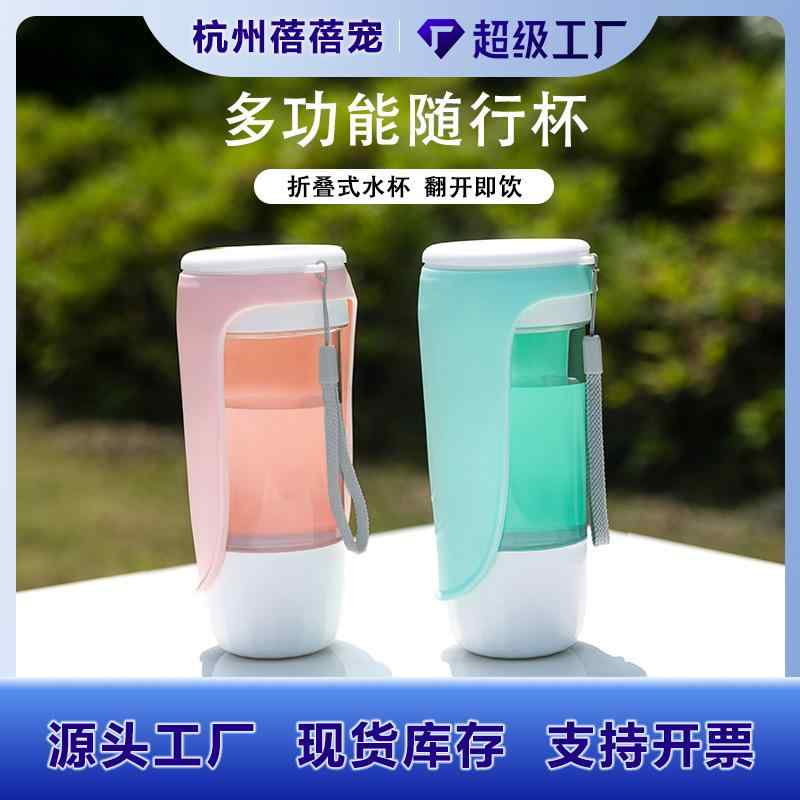 Beibei ペット メーカー 卸売 子犬 屋外 貯水と 穀物 貯蔵 ペットフードペット 水 カップ ポータブル 子犬 ケトル材料: プラスチック出身地: 浙江省杭州輸入するかどうか: いいえセット全体の自動給餌: いいえ商品番号: BP-...