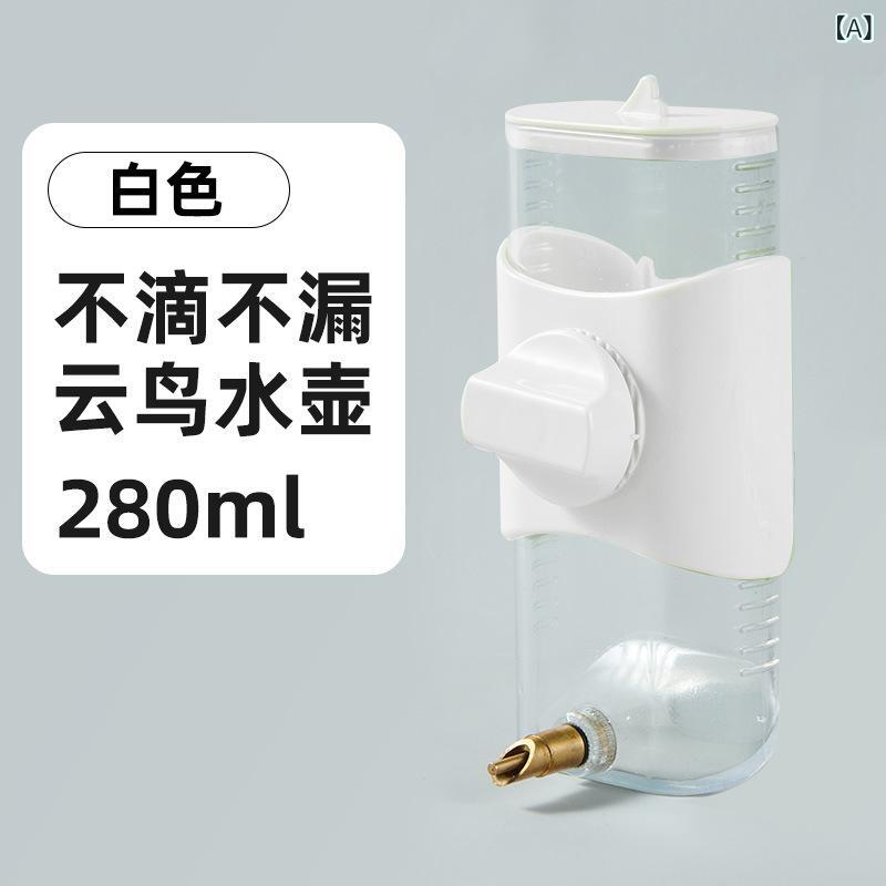 Yee 鳥は 水飲み 器で 鳥は 水を 飲みます。材料: プラスチック出身地: 中国輸入するかどうか: いいえ商品番号: 鳥の水飲み場ブランド: yee適用可能なオブジェクト: ペットの鳥特許取得済みの供給源かどうか: いいえ仕様: ホワイ...