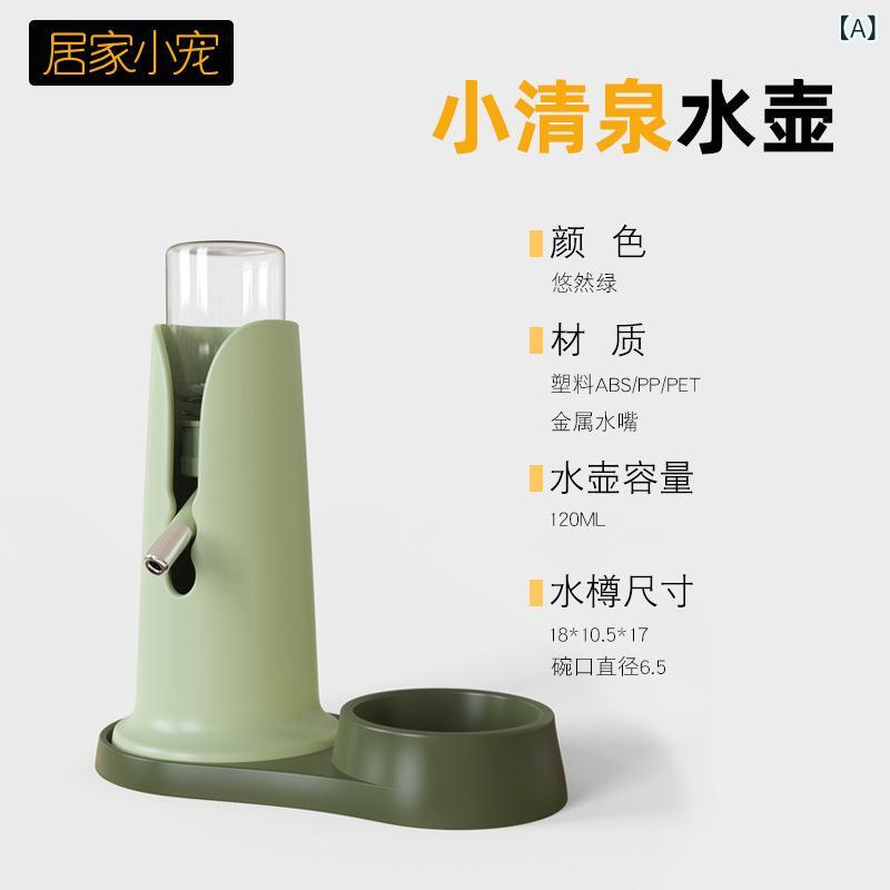 新型 ハムスター 水筒 水 樽 金糸 熊 ボール 水飲み 器 スタンド 立 式 給水 器 小清 泉水 飲み 用品材料: プラスチックORIGIN: SD輸入するかどうか: いいえ商品番号: XQQブランド: ホームペット供給源が特許取得され...