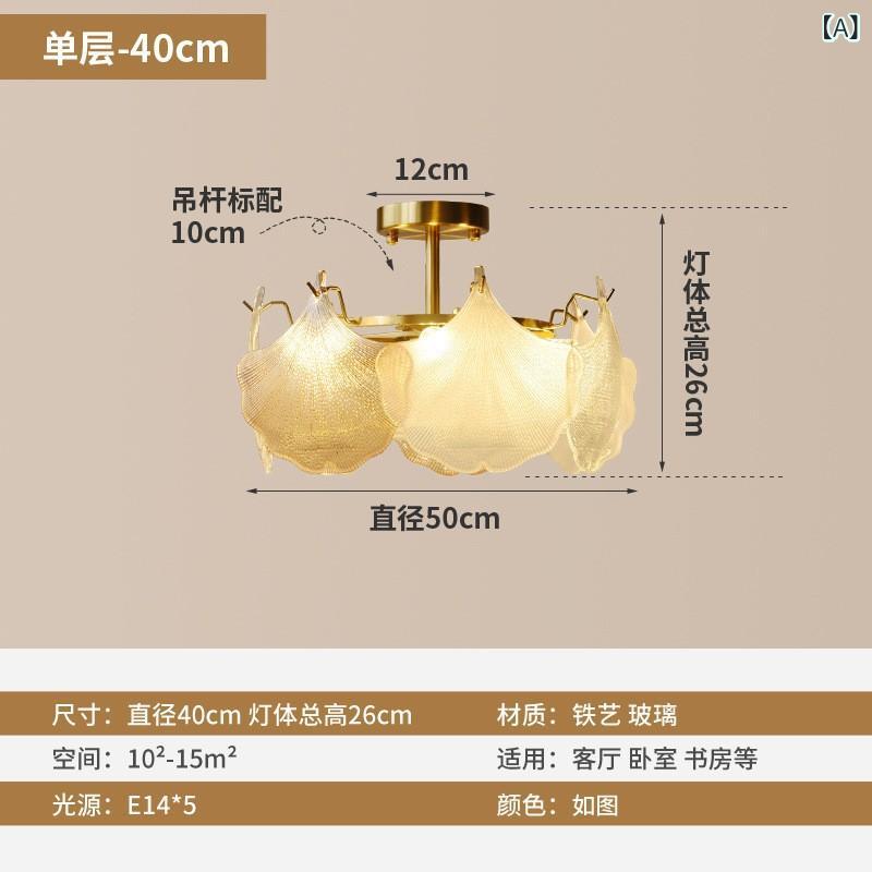 フランス 式の 軽い 豪華な 客間の 明かりの 銀杏の 葉の アイデアの 照明 器具の 中山の 照明の レストランの 明かりの 寝室は 明かりを 吸い込みます。光源パワー: D40*H26CM,D50*H26CM,D60*H27CMライトの...