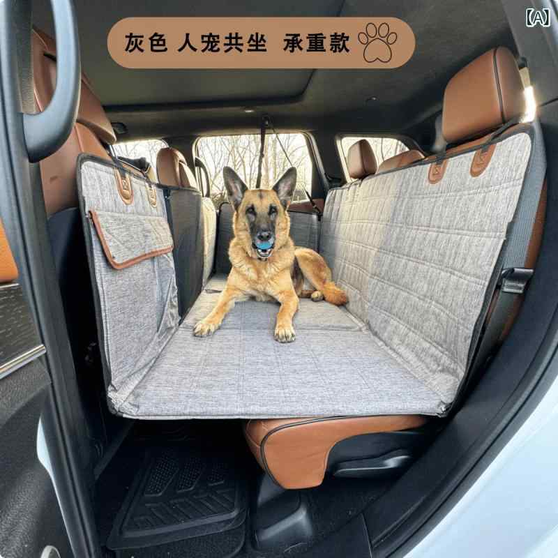 アマゾンは 後部 座席の ペットの 自動車 マットを 拡張 して 国境を 越えて 人気の ある 支持 板の 車載 犬 マットの 後部 座席の ペット マットを 広げる材料: 布の種類ORIGIN: 浙江省輸入するかどうか: いいえ製品カテゴ...