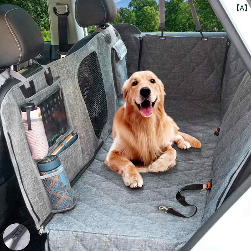 自動車の 後部 座席の ペット マットを 取り付け やすい 車載 犬 マット多 機能 防水 ペット 犬 座布団 源 メーカー材料: オックスフォード生地ORIGIN: 浙江省輸入するかどうか: いいえ製品カテゴリー: 車の犬用マット商品番号...