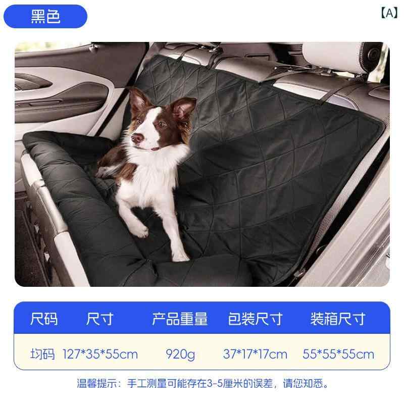 後ろの 車の 犬 小屋は 水洗い できます。材料: ピーチスキン+3mmスポンジ+黒裏地、ドールコットンAA15D出身地: 広東省輸入するかどうか: いいえ製品カテゴリー: ペットの巣商品番号: 車の後部犬小屋ブランド: HF特許取得済みの...