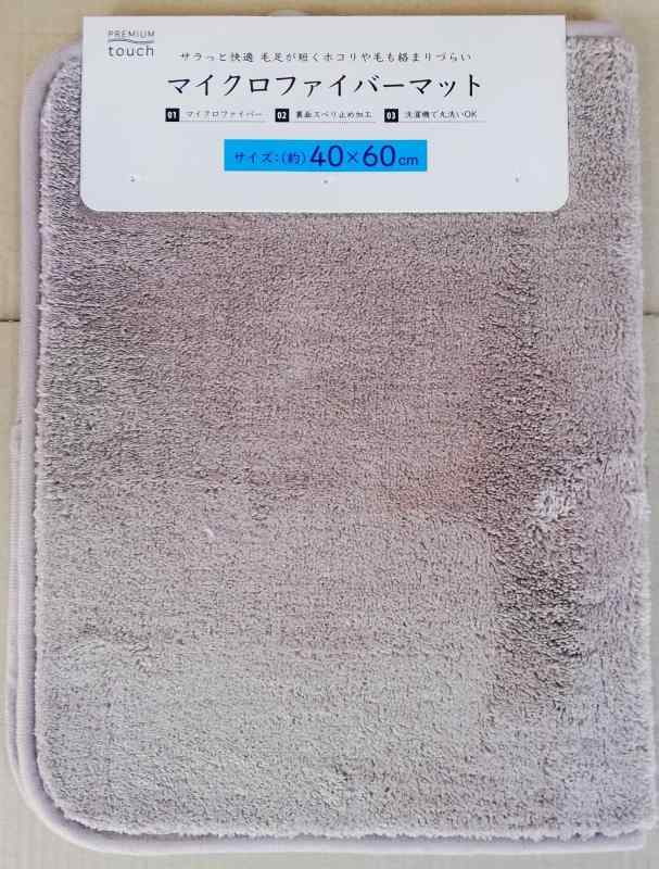 マルナカ バスマット マイクロファイバー 吸水 ブラウン Sサイズ 40x60cm重量:170g商品サイズ:幅600×奥行400×高さ10mm原産国:CHINA材質:ポリエステル