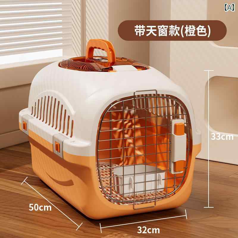 猫 用 キャリーバッグ、 航空 輸送 用 キャリー ケース、 猫 用 ポータブル 外出 用 ストレス 軽減 キャリーケース、 ペット 用 犬 用 車載 輸送 用 宇宙 カプセル 型 犬 用 ケージ材料: PP商品番号: ペット用フライトボッ...
