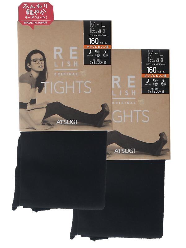 [アツギ] RELISH ORIGINAL 160D エアリーマットプレーン <2セット>