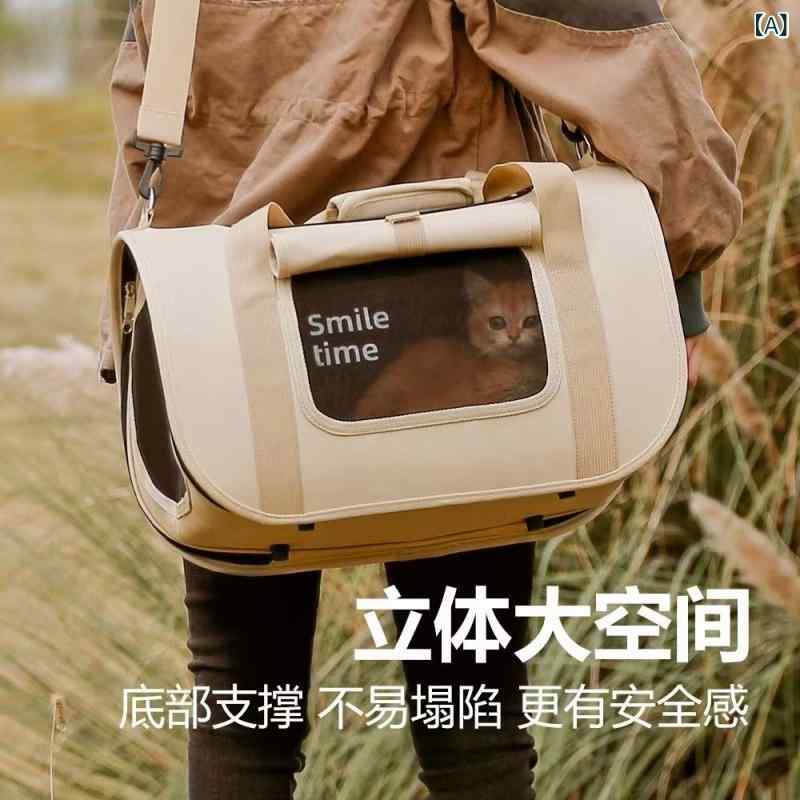 SMILE TIME 猫 バッグ 屋 外用 ポータブル 折りたたみ 犬 バッグ ポータブル クロス ボディ ペット カー バッグ大 容量材料: キャンバスORIGIN: 中国輸入するかどうか: いいえ供給源が特許を取得しているかどうか: い...