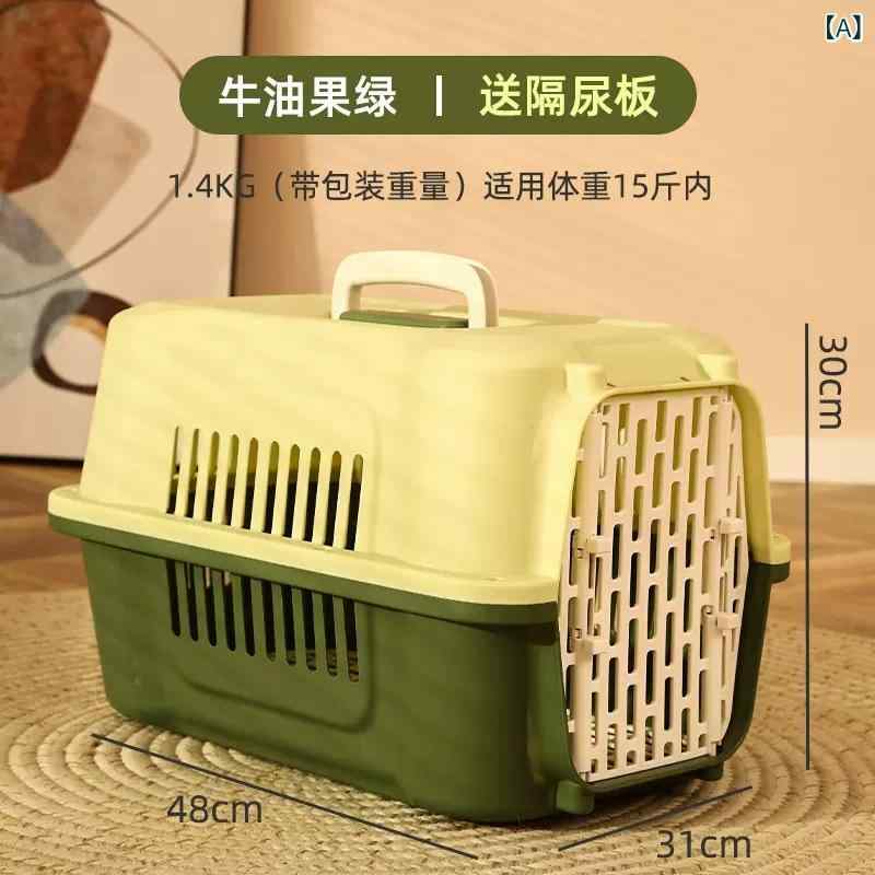 猫の 航空 箱は 外に 出て 携帯 します。材質: PP貨物番号: 22G0711M産地: 中国輸入ですか: いいえ貿易属性: 国内貿易ブランド: Hoopet/華元寵具容量: 15キロ以内パターン: 純色硬度: 中が硬い特許の供給源ですか...