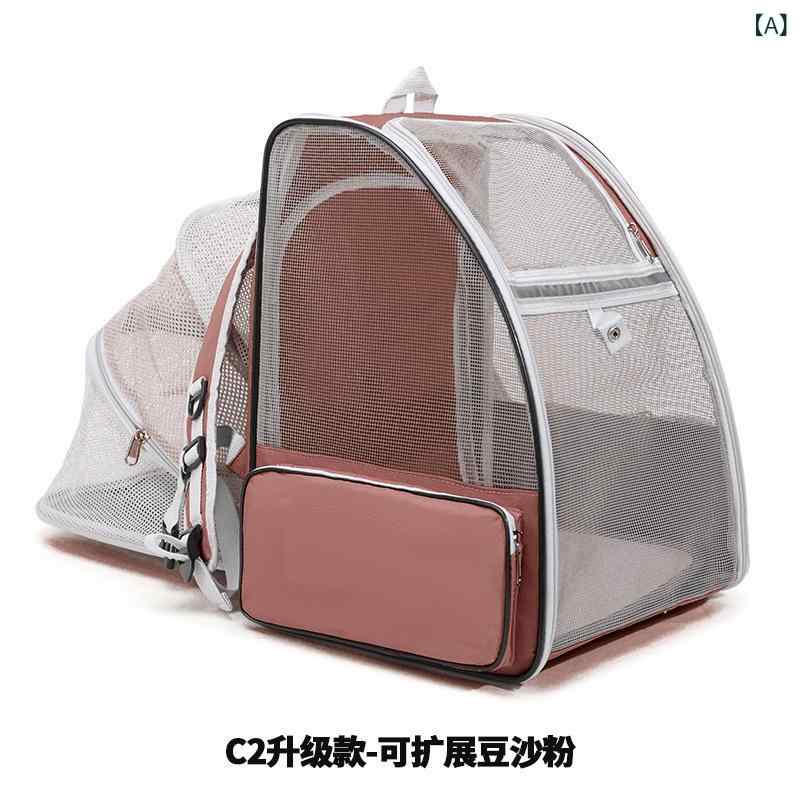 国境を 越えた 通気 性の ある ペットバックパックは、 折り畳み ペット バッグ 猫 バック パックを 拡張 して 外出 する ことが できる材料: ポリエステル商品番号: C3ORIGIN: 河北輸入するかどうか: いいえ取引属性: 国...