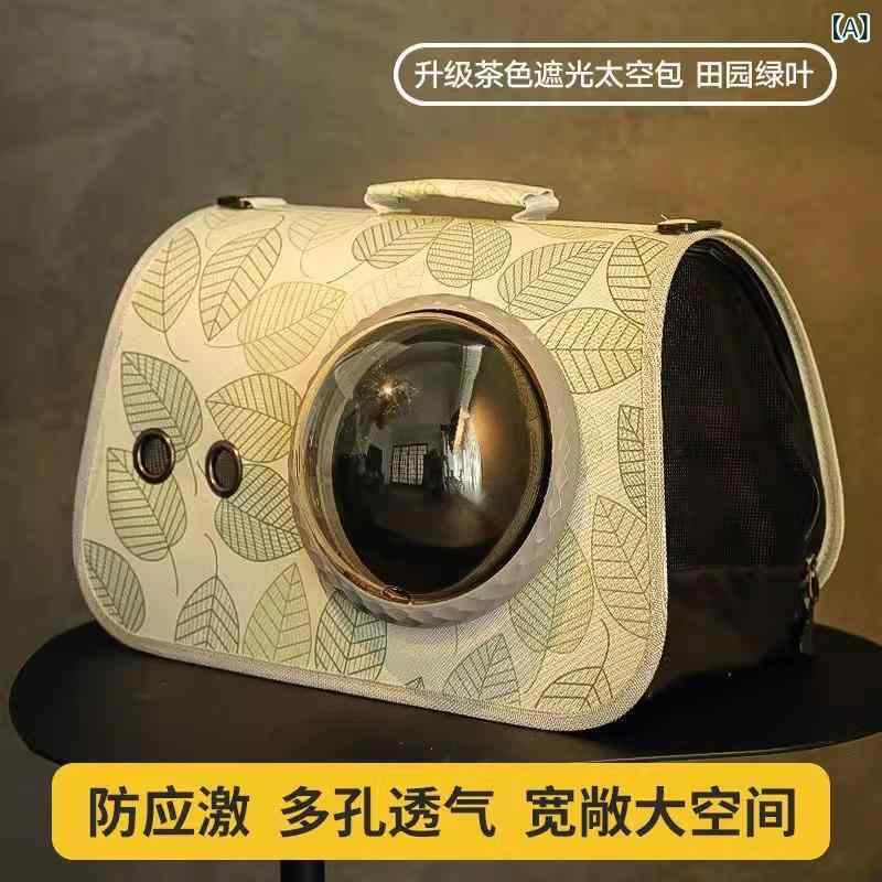 猫 バッグスペースカプセルポータブルショルダー 通気 性 ハンドバッグクロスボディバックパック 犬 猫 テイクアウトキャリーキャットバッグ材料: Oxford商品番号: YR-SHL043002ORIGIN: 浙江省輸入するかどうか: いい...