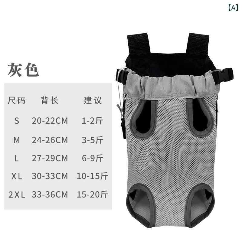 ペットの リュックサック 犬は 外出 して 携帯 します。材料: ナイロン商品番号: SJB-WGORIGIN: その他輸入するかどうか: いいえブランド: BellaMengパターン: ソリッドカラー硬さ: 中程度から柔らかい供給源が特許...