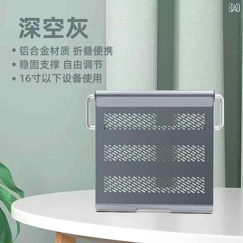 多 機能超 軽量 ノートパソコンスタンド 折りたたみ 式 軽量 金属 製 タブレット 昇降 式 冷却 ホルダー 卸売ブランド: Hyduoduoモデル: S80貨物番号: S80市場に出た時間: 2026仕入れ先の種類: 注文するカテゴリー...
