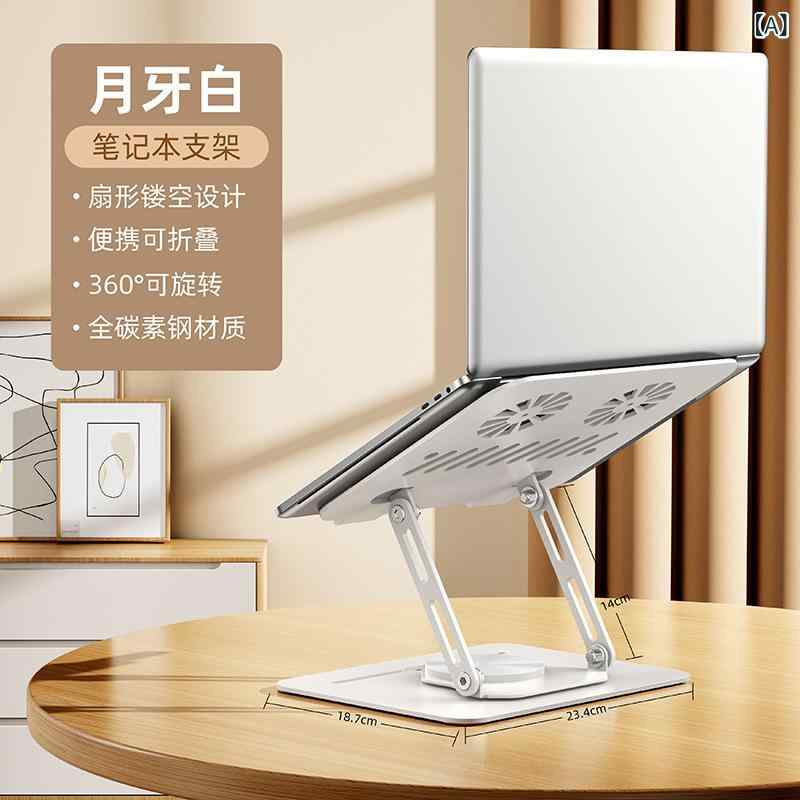 ノート パソコンの スタンド ブラケットが 高く なりました。 ファンの 放熱 タブレット フレームは全 金属 フレームで 360 度 回転 して 携帯 できます。ブランド: 魅力的な宝物モデル: LS29商品番号: LS29市場投入までの...