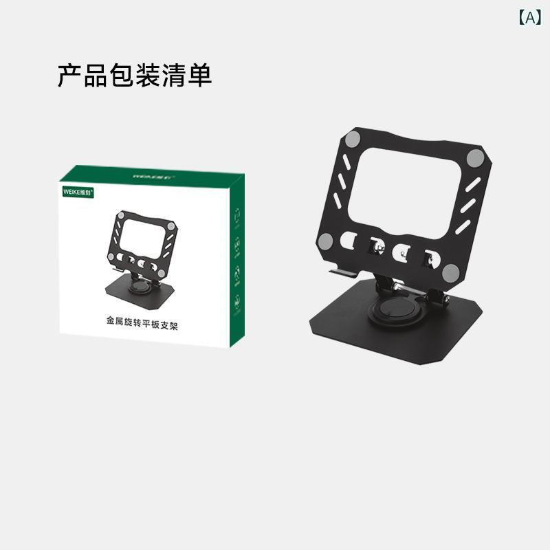 360 度 回転 ノートパソコンスタンドの デスク トップが 高く なります。ブランド: ウェイクモデル: WKZJ-01商品番号: 01供給カテゴリー: スポットカテゴリー: タブレットベース/スタンドスタイル: 折りたたみ適用モデル: ...