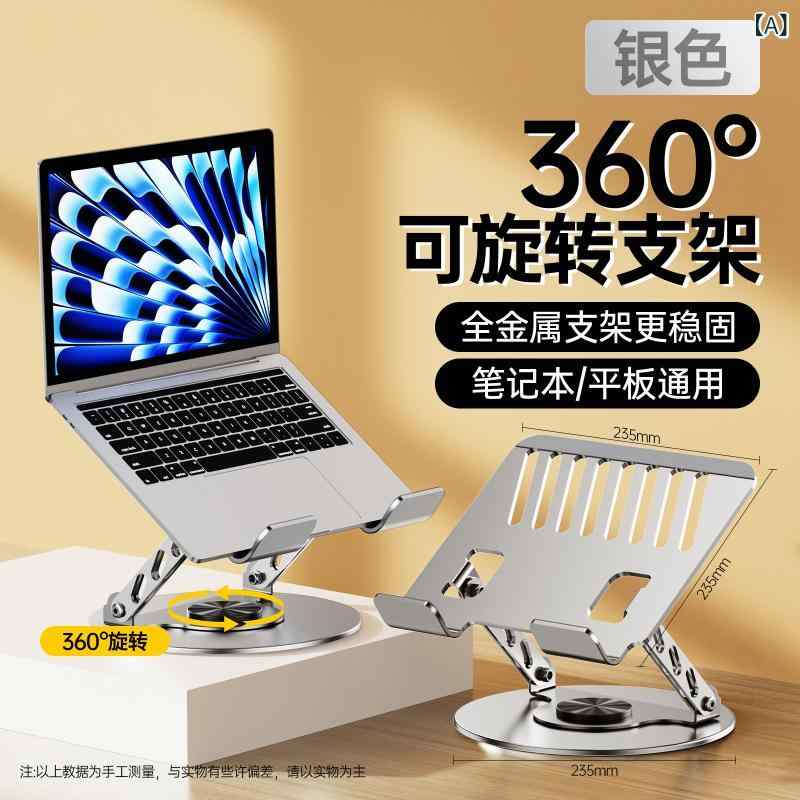全 金属 X 2 ノートパソコンスタンド、 回転 式 折りたたみ 式 ポータブル デスク トップ、 怠け者 向け 冷却・ 高 さ 調整 360 度 °ブランド: ニュートラルモデル: X2商品番号: X2-yin市場投入までの時間: 202...