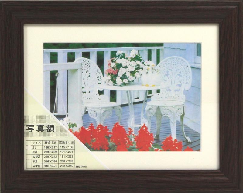 イワタ 額縁 写真額 テラス 2L 木製 ブラウン MP-95BR-2L【収納サイズ】 166x217mm【本体重量】 約440g【仕様】 本体木製、前面ガラス、吊紐・吊金具付き、厚手のホワイトマット付き木製でブラウンに色づけられたフォトフ...