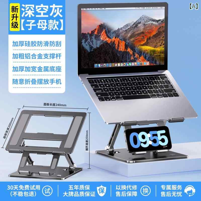 メーカー 直販 ls 638 ノートパソコンサポートゲーム本 折り畳み 二 重 昇降 パソコン スタンド 携帯材質: アイアンアート貨物番号: LS-638製品サイズ: 250*220*50mmブランド: レクソン適用機種: ノートパソコン...