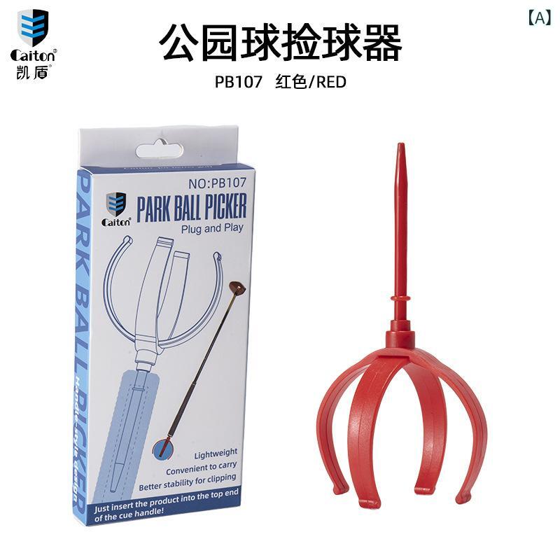 パークゴルフパークボールクリッパーボール 拾い ゴルフ アクセサリーパークボール 拾い ゴルフ ボール すくい製品カテゴリー: ボールキャッチャー/ボールピッカーブランド: caiton商品番号: PB107材料: プラスチックギフトシーン...