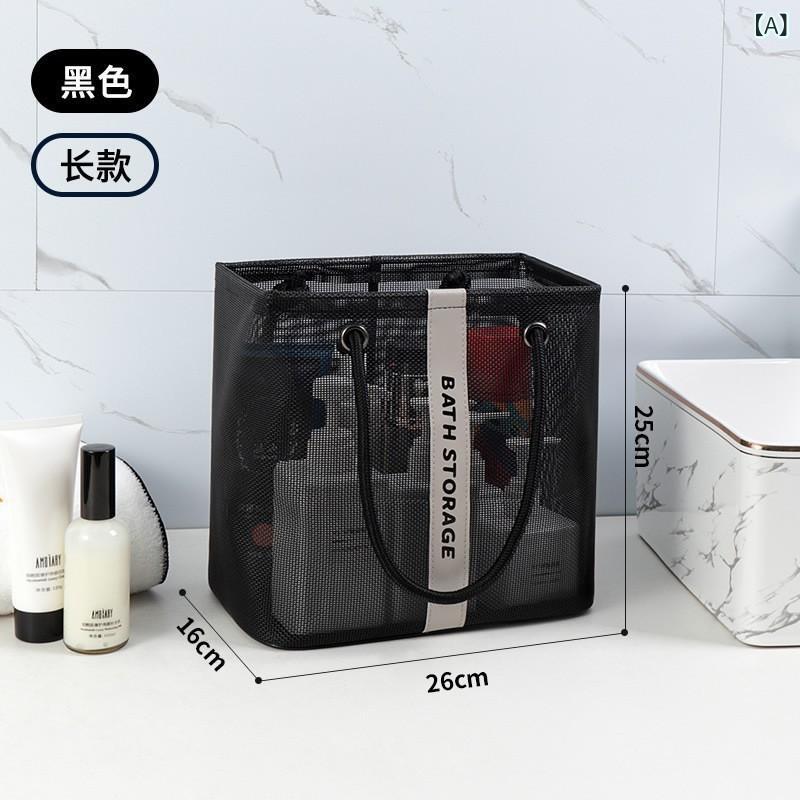 ホット 販売 浴室 メッシュ バス 収納 バスケットバスバッグポータブル 男性と 女性の トイレタリーバッグ 排水 バス 収納 袋 化粧 品 バッグブランド: Jialin輸入するかどうか: いいえ材料: 布スタイル: ファッションスポーツ...
