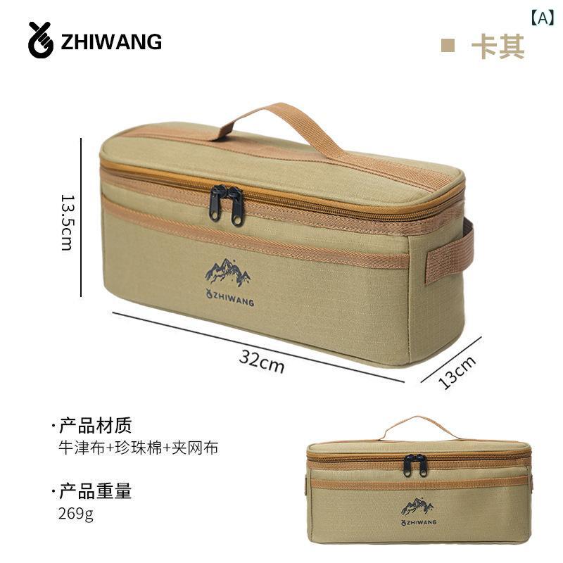 屋外 キャンプ 食器 収納 袋多 機能 キャンプ 調理 器具 食器 食器 収納 バッグ 携帯 照明 器具 衝突 防止 バッグ製品カテゴリー: トラベルストレージブランド: 持ちやすい輸入するかどうか: いいえモデル: 耐衝撃ツールバッグ形状...