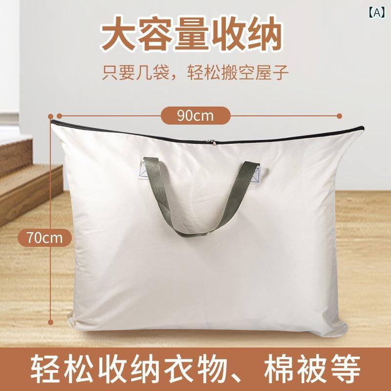 防水大 容量 学生 家庭 用 開校 シーズン 防湿 荷物 梱包 神器 布団 収納 袋 引っ越し 梱包 袋製品カテゴリ: 布団袋ブランド: その他輸入ですか: いいえ型番: 70*90cmシェイプ: ハンドバッグ式材質: 不織布機能: 多目的...