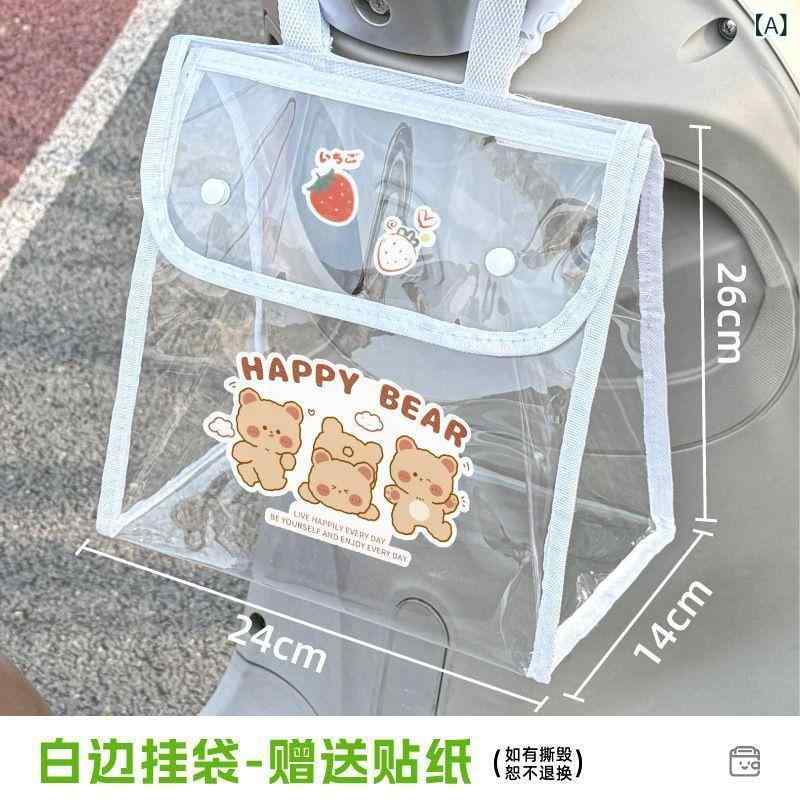 電気 自動車 ユニバーサル 透明 収納 バッグ 携帯 電話 充電 器 ビジュアル 収納 バッグ大 容量 防水 収納 バッグ製品カテゴリー: 収納用吊り下げバッグブランド: MaiQi輸入するかどうか: いいえ形状: キューブタイプ材料: P...