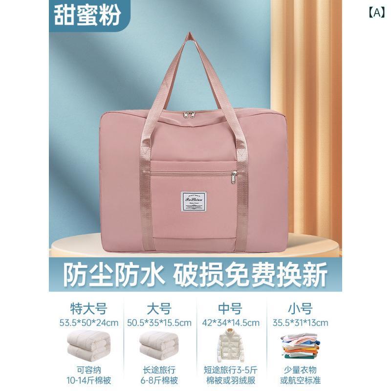 多 機能 旅行 バッグ 荷物 袋 収納 袋 衣類 整理大 容量 防水 引越し 梱包 袋 搭乗 バッグ製品カテゴリー: キルト収納袋ブランド: ノーブランド輸入するかどうか: いいえモデル番号: zj120形状: ハンドバッグスタイル材料: ...