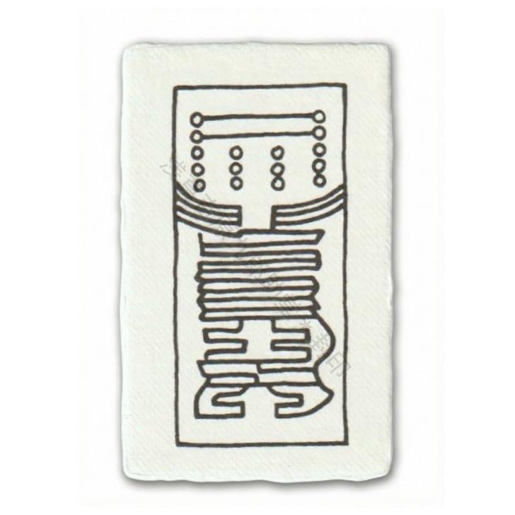 【生霊返し】 陰陽師に伝わる生霊返しの刀印護符 (お守り 生霊退散 生き霊 鎮宅七十二霊符) (和紙, 名刺サイズ)【生霊返し】 陰陽師に伝わる生霊返しの刀印護符 (お守り 生霊退散 生き霊 鎮宅七十二霊符)最高位の符といわれる鎮宅七十二霊...