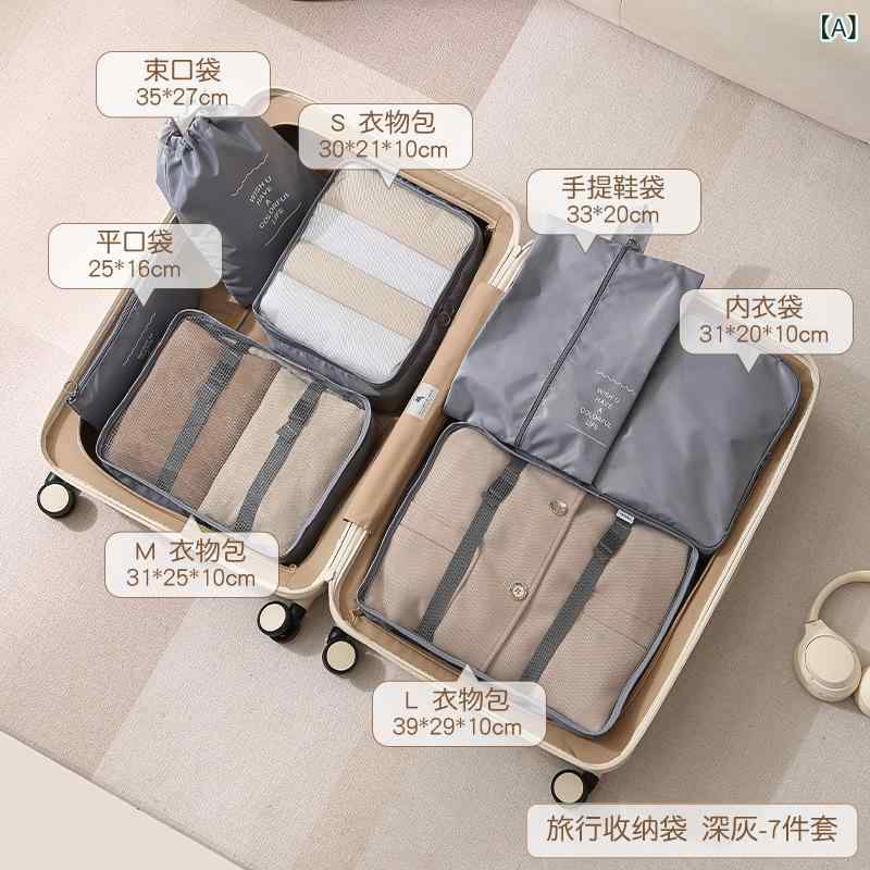 多 機能 旅行 用 収納 袋、 衣類 包装 袋、 スーツケース 整理 袋、 7 点 セット、 圧縮 収納 袋製品カテゴリー: 旅行用ストレージブランド: YAYA輸入するかどうか: いいえモデル: 1027形状: キューブタイプ材料: ポリ...