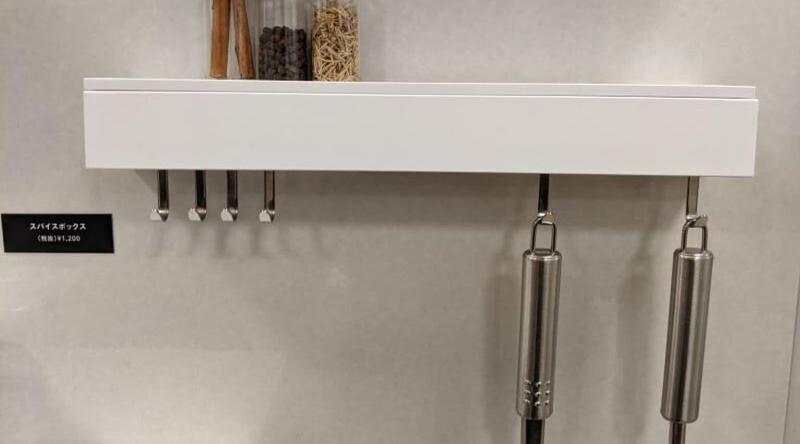 タカラスタンダード　小物置きL+フック　【MGSKコモノフックL(W)】　システムマグネット収納/どこでもラック