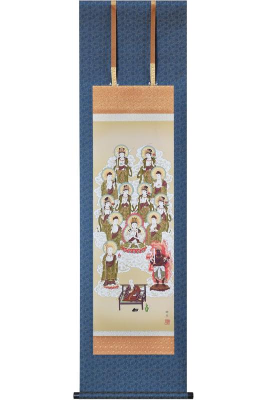 晴れの街ギャラリー 掛け軸 仏画 真言十三佛 芦田柳草 洛彩緞子佛表装 尺三 44.5×164cm敬虔な心に安らぎが宿る。月命日、お盆、お彼岸、そして十三回の追善供養と、様々な仏事を崇高華麗に演出してくれる、仏事必携の代表作品です。洛彩緞子...