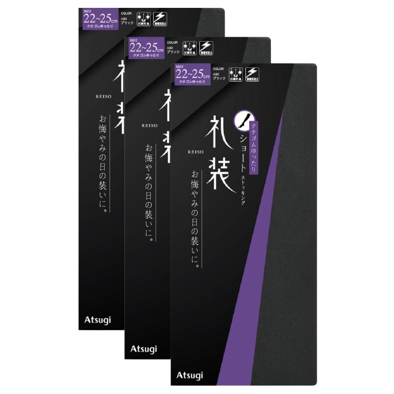 ATSUGI(アツギ) ストッキング[礼装] 黒ストッキング クチゴムゆったりひざ下丈 3足セット フォーマル FS3073・FS3078レディース弔事用ストッキング[静電気防止加工]歩くたびに裾が脚に張りつくような静電気特有の不快さを抑え...