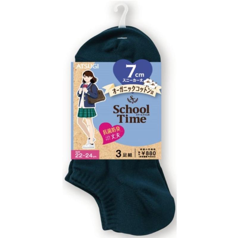 ATSUGI(アツギ) ソックス［School Time（スクールタイム）］スニーカーソックス 7cm丈 3足組 綿混 足底サポーティ 抗菌防臭 LP78053レディース洗い替えに便利な3足組Yトウ・Yヒール清潔に保つ抗菌防臭加工かかとぴっ...
