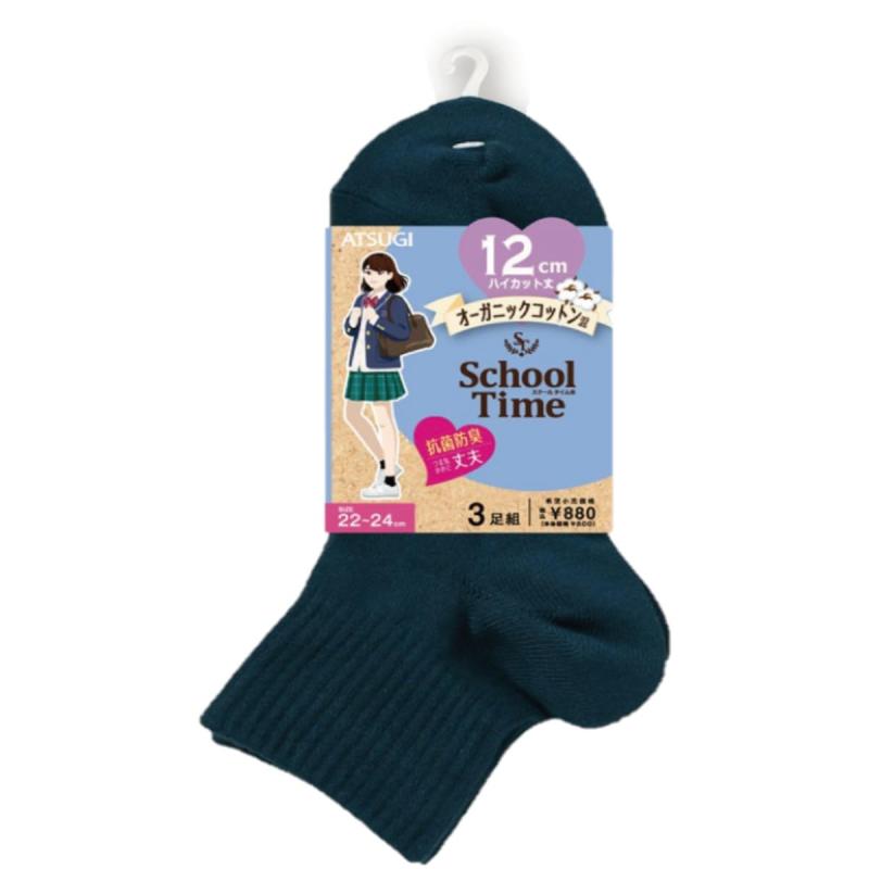 ATSUGI(アツギ) ソックス［School Time（スクールタイム）］スクールソックス ハイカット丈 12cm丈 3足組 綿混 足底サポーティ 抗菌防臭 LH78053レディースSIZE:22-24 (メーカー表示サイズ:22cm~2...
