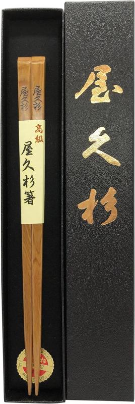 屋久杉 箸 高級一膳箸 23cm [屋久杉天然木/ギフト箱] 日本製サイズ：全長約23cm 材質：天然木　屋久杉原産国：日本　鹿児島県【贈り物にも】屋久杉は「厄が過ぎる」と縁起物として人気があります。お誕生日、結婚記念日は勿論、様々なシーン...