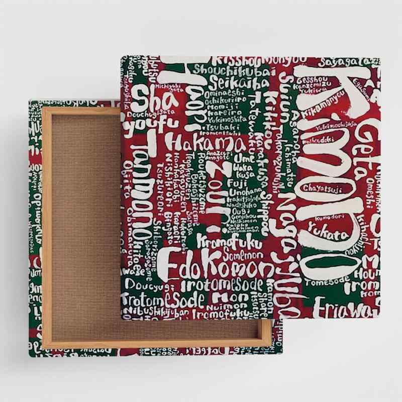 グリーン レッド アートパネル 15cm × 15cm Sサイズ 日本製 ポスター おしゃれ インテリア 模様替え リビング 内装 アート グラフィティ ストリート ファブリックパネル inom-1807-015-S本体サイズ:15cm×1...