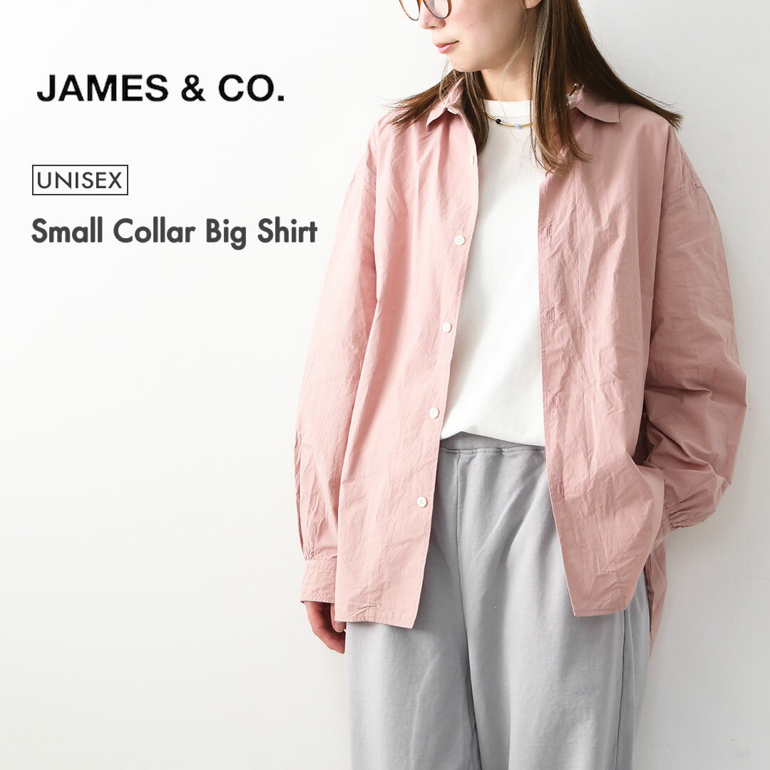 ＊メーカー希望小売価格はメーカー商品タグに基づいて掲載しています。 詳しくはこちらのリンクから詳細をご覧ください。JAMES [ジェームス] Small Collar Big Shirt [JS52301] MEN'S / LADY'S 小...