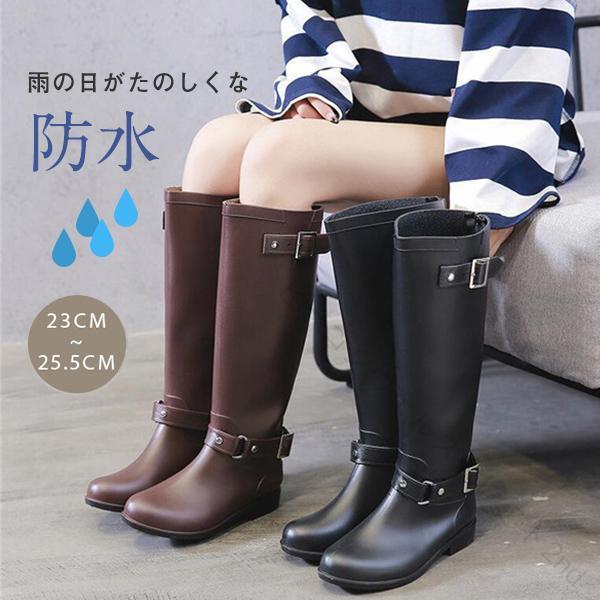 レインブーツ レインシューズ レディース ロングブーツ ロング エンジニア ファスナー バックジップ 長靴 ローヒール ベルト飾り 雨靴 軽量 防水 .レインブーツ レインシューズ レディース ロングブーツ ロング エンジニア ファスナー ...