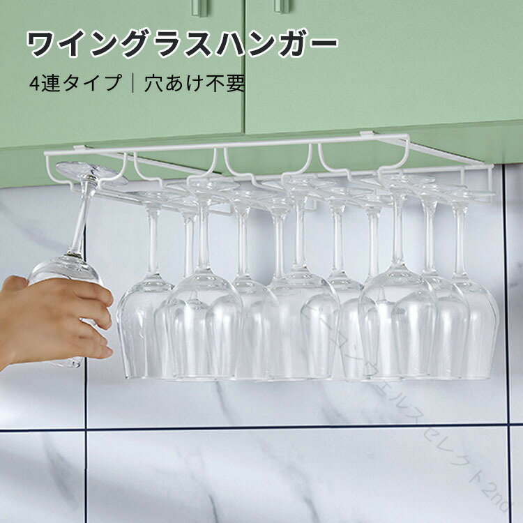 商品説明商品名★【穴あけなし】釘やネジの穴あけは不要です。棚板に差し込むだけ！ねじを使わず使用できる所もお手軽でよいですし、家具を傷めないなので、賃貸住宅で穴を開けられないという場合でも、全く問題なく取り付けられる。★【ホコリを入りにくい】...