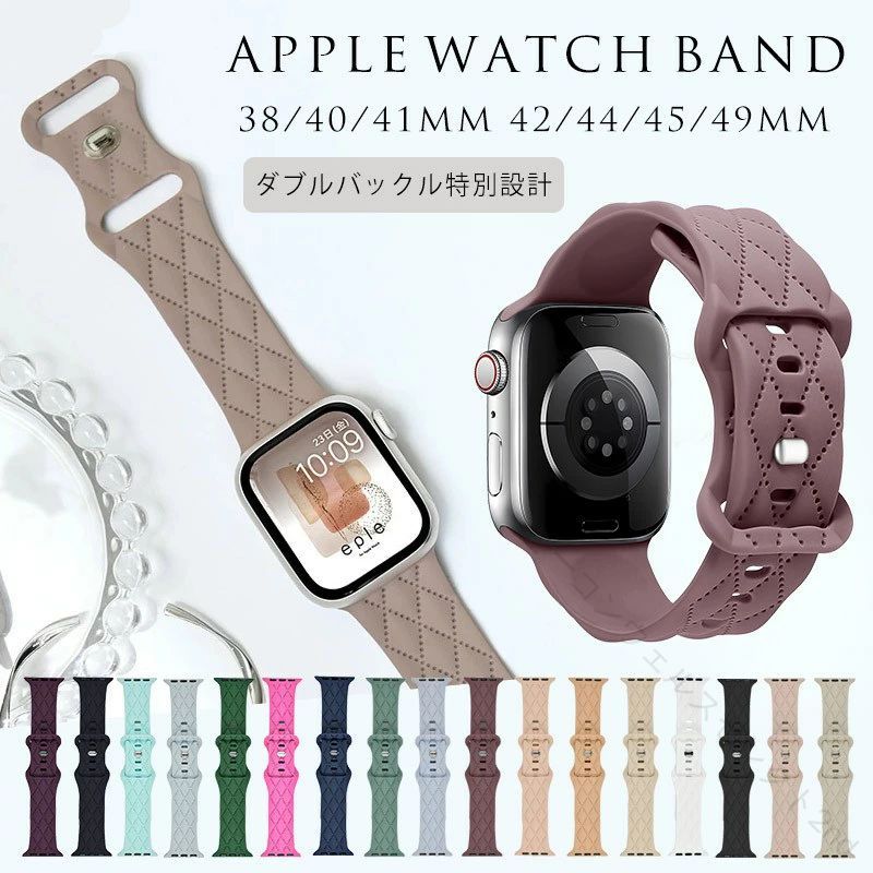 .アップルウォッチ バンド シリコン 46mm apple watch バンド ベルト スポーツ おしゃれ apple watch 10 9 8 7 6 5 4 3 2 1 se 対応 の 交換用 ベルト です。軽くて 柔らかい シリコン ...