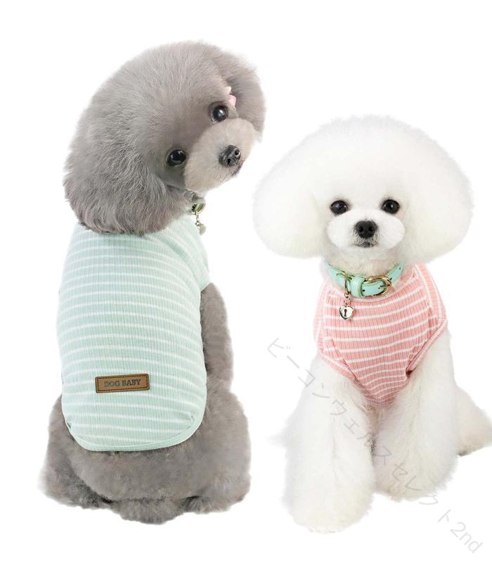 PetGround 犬 服 小型犬 春 夏 秋 冬 小型犬 中型犬 ボーダー シャツ 着せやすい 防寒 伸縮性 かわいい おしゃれ 犬服犬用ボーダーシャツ。 かわいい犬の服です。伸縮性がある服でお着替えしやすい服です。薄手の生地で秋冬はもち...