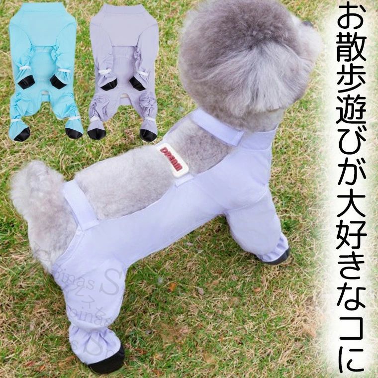 調節可能ストラップ 雪玉防止 雨道雪道も安心 小型犬〜中型犬サイズ 犬用レッグカバー 犬用ブーツ 下毛 レインコート 雨具 足舐め防止 ペット ソックス 四本足 足カバー 汚れ防止 お出かけ 犬レインシューズ ドッグブーツ 袖付 長袖 足先...