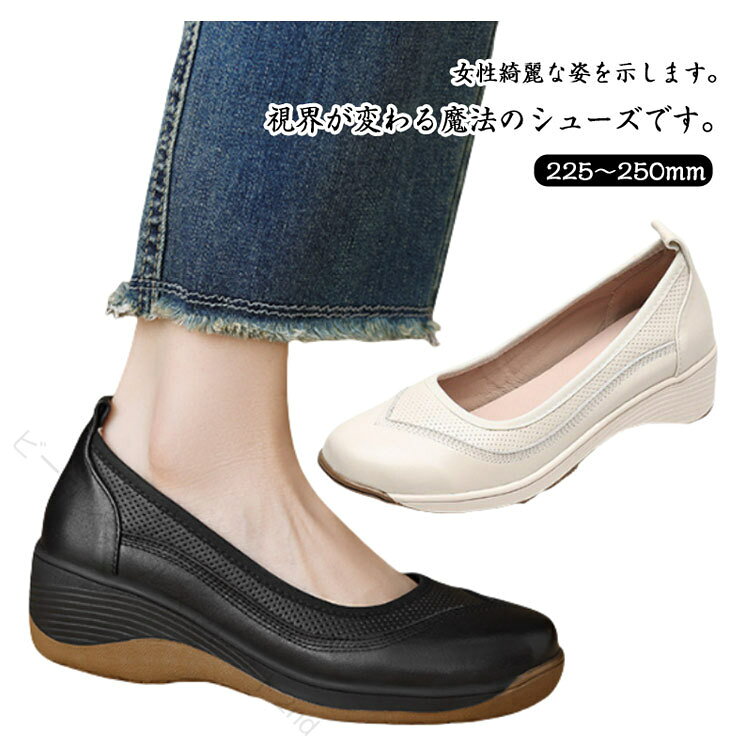 厚底デザインで、さり気なく身長アップ、美脚効果を実現、自信を増強します。女性綺麗な姿を示します。視界が変わる魔法のシューズです。アッパー部分は通気穴付き、蒸れなく快適な履き心地を実現。ブーツアウトソールには耐摩耗性に優れたラバーを使用し、滑...