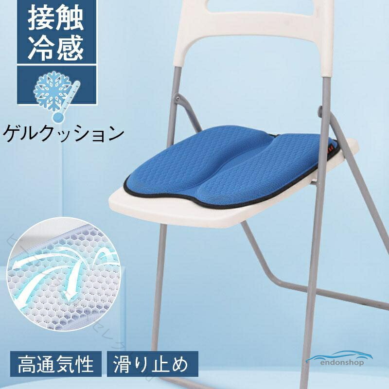 商品詳細:キーワードゲルクッション ジェルクッション 接触冷感 ハニカム構造 無重力クッション 卵割れないクッション 座布団 高通気性 カバー付き 滑り止め プレゼント ギフト低反発クッション お尻が痛くならない 姿勢矯正 いす用座布団 骨...
