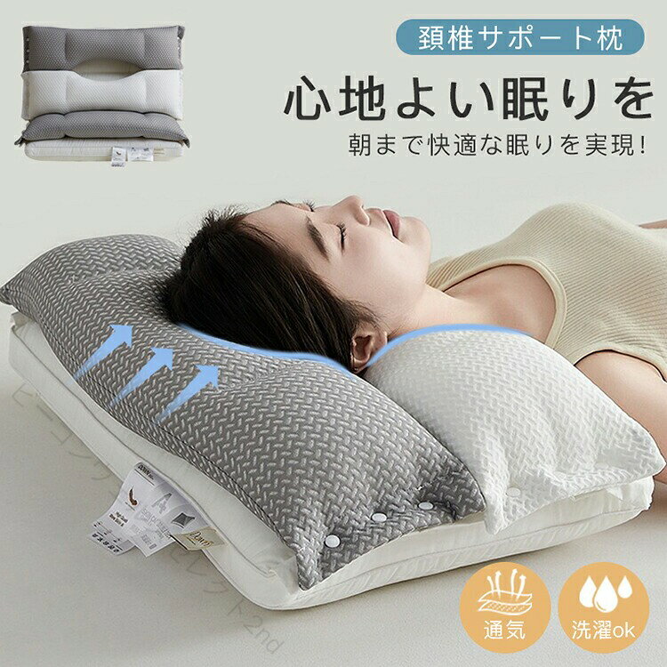 商品サイズ生地：コットン、ポリエステル中材：ポリエステル繊維サイズ：40×68cmキーワード：枕 低反発 高反発 お昼寝枕 洗える枕 低い枕 高い枕 低め 高め ジェル枕 快眠枕 横向き枕 寝具 クッション 横寝 もちもち ふんわり 首 肩...