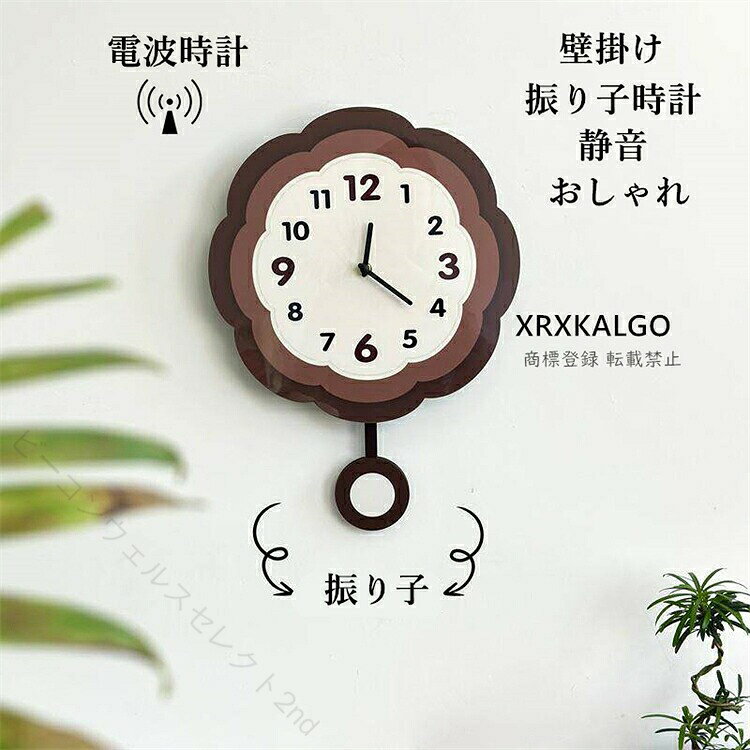 壁掛け時計 かけ時計 壁掛時計 掛け時計 時計 アンティーク オシャレ お誕生日 お礼 祝い 結婚祝い 引越し祝い 退職祝いとってもオシャレな壁掛け時計 大きい ウォールクロック 店舗 開店祝い カフェインテリア 友達 時計 デザイン時計 ...