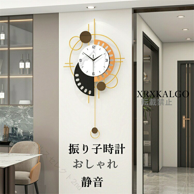 振り子時計 壁掛け時計 かけ時計 おしゃれな壁掛け時計 可愛い 大きい おもしろ 壁掛時計 掛け時計 時計 アンティーク オシャレ お誕生日 お礼 祝い 結婚祝い 引越し祝い 退職祝いとってもオシャレな壁掛け時計 大きい ウォールクロック ...