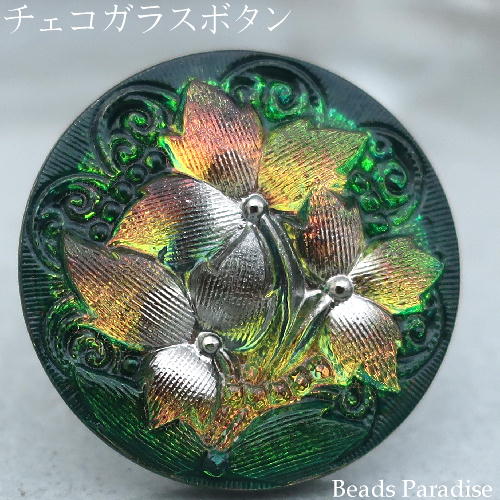 商品名 チェコボタン丸型メタリックグリーン/オーロラ/フラワー サイズ 約27mm 素材 ガラス 商品入り数 1個 生産国 チェコ共和国 注意事項！ ※チェコの職人によって手作りされたボタンです。製造上、色合いや、濃淡、模様の入り方が異なっ...